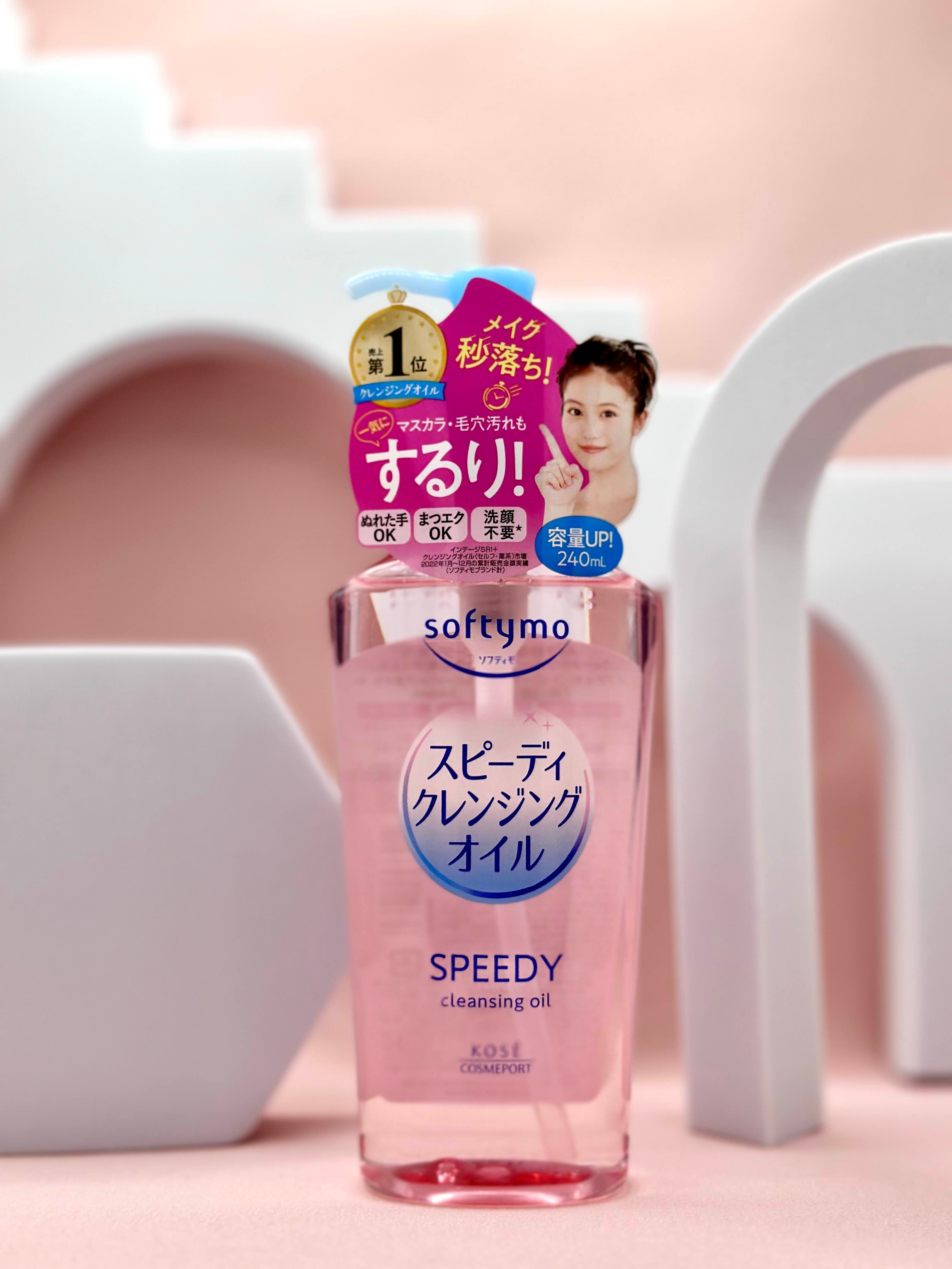 Kose Softymo Speedy cleansing oil 240ml – Ayumi Store